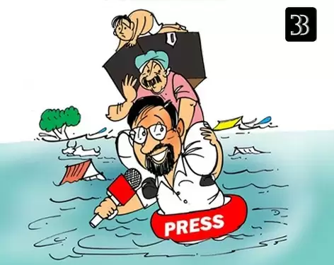 Know the importance of Positive Media Day - Buziness Bytes